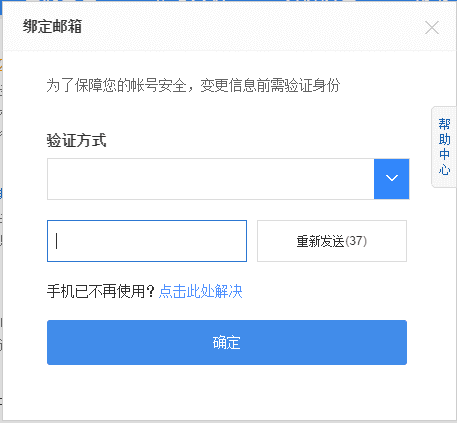 How to Create Baidu Account from Outside China: Step-by-Step Guide